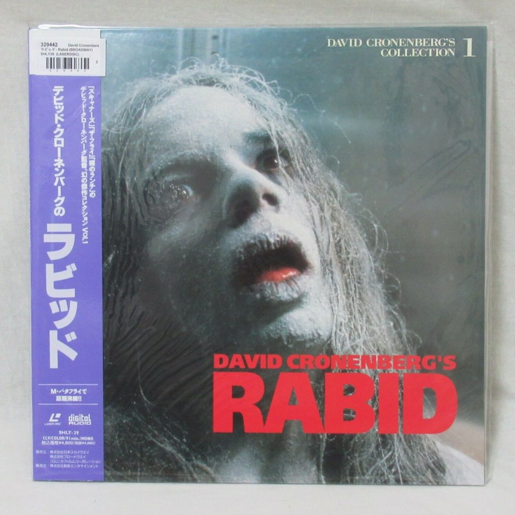 RABID: David Cronenberg; Laserdisc (Japan) - Trash Cult