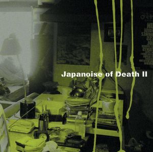 JAPANOISE OF DEATH 2: CD (German Import) - Trash Cult